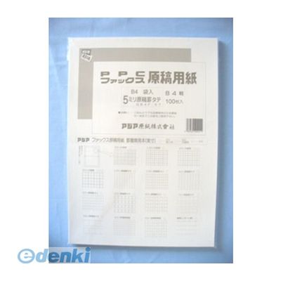 アジア原紙058-246-2222●コピーやFAXでも罫線が写らない！！●入数：1冊（100枚）●パッケージサイズ(mm)：幅257×奥行き364×高さ9●パッケージ重量(g)：650●JANコード：49895612024114989561...