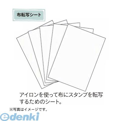 &nbsp;カシオ計算機&nbsp;0570-088-901●アイロンを使って布にスタンプを転写するためのシート●入数：1枚●サイズ：A6(5枚入り)●JANコード：49718504891604971850489160類似商品はこちらカシオ...