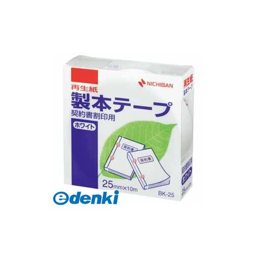 よく一緒に購入されている商品翌日出荷 伊東屋 BT405 グリーン バイ873円&nbsp;ニチバン&nbsp;0120-37-7218●契約書の製本割印用に。●その他仕様：本体色：白(契印用ホワイト) W84xL28xH84●JANコード...