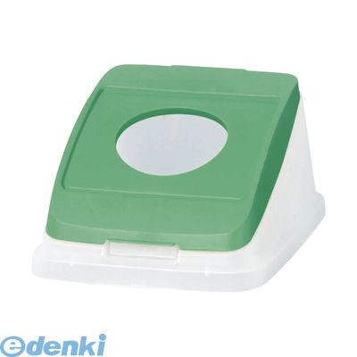 &nbsp;アロン化成&nbsp;03-3502-1454【商品説明】【■クリアな5色の使い分けで、迷わず分別。分別容器としては初めて、カラーユニバーサルデザイン機構認証。■用途：ビン■外寸：幅216×奥348×高149mm■重量：0．32...
