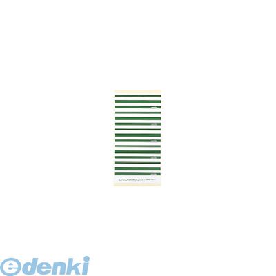 &nbsp;セキセイ&nbsp;0120-281-281●入数：1冊（50片入）●規格：50片入●ラベル寸法：縦91×横33mm●シートサイズ：縦190×横93mm（1シート5片）●JANコード：4974214206861#f4974214...