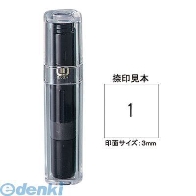 ●通信簿作成に便利！印面サイズは3mmタイプ。●入数：1本●インク色：黒●印面：1●印面サイズ：3mm●JANコード：49624220485024962422048502類似商品はこちらサンビー QST-110 クイック6　既製品・870円...