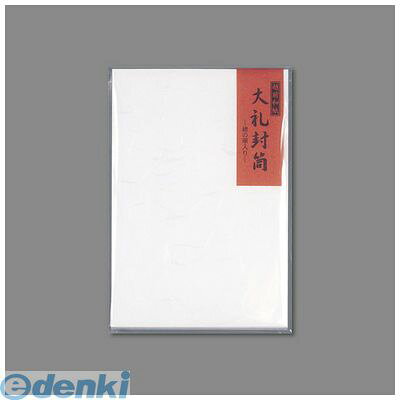 ●入数：10枚●パッケージサイズ(mm)：180×7×125　●パッ4902850021043類似商品はこちらマルアイ ヨ-302 大礼封筒 洋2 ヨ301,580円マルアイ ヨ-14 洋型封筒 4号 ヨ14 藤152円マルアイ ヨ-11 ...