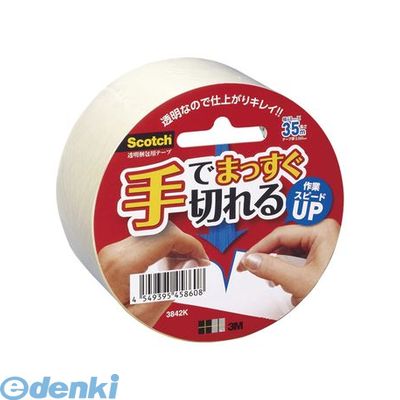 よく一緒に購入されている商品ニチバン CT-18S2PN セロテープ 小巻176円4976568152054 カネコ種苗 あく抜2,671円&nbsp;住友スリーエム&nbsp;0570-011-211【商品説明】■手でまっすぐ切れる。透明...