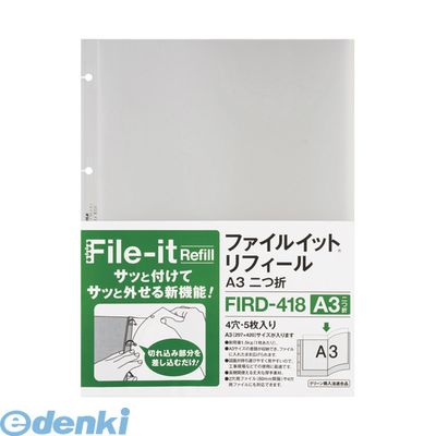 ■規格：A4判タテ型／A3判ヨコ型兼用■穴数：4穴■外寸：縦304×横455mm■ポケット厚：0．18mm■材質：再生PP■中紙なし4904611015759類似商品はこちらテージー FIR-418 ファイルイットFIR442円テージー F...