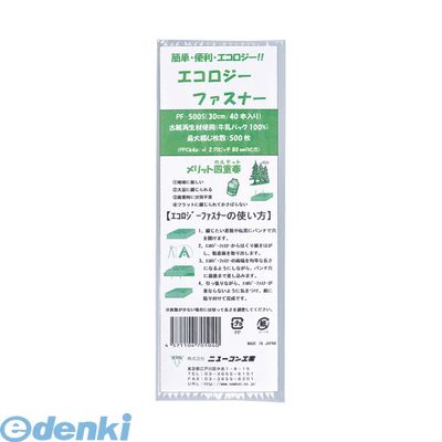 ■牛乳パック100％のリサイクル材を使用。分別廃棄の手間もなし。■外寸：幅5×長300mm■材質：古紙使用（牛乳パック100％）4571104701040類似商品はこちら翌日出荷 タイトン MST500S 100本 16,794円翌日出荷 ...