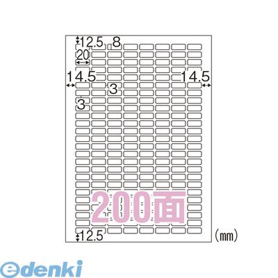 ■経済性と仕上がりを重視。■規格：A4判200面■1片寸法：縦8×横20mm■紙種：上質紙■総紙厚：0．15mm4902668591356類似商品はこちらヒサゴ ELM036 エコノミーラベル A4判2,611円ヒサゴ ELM031 エコノ...