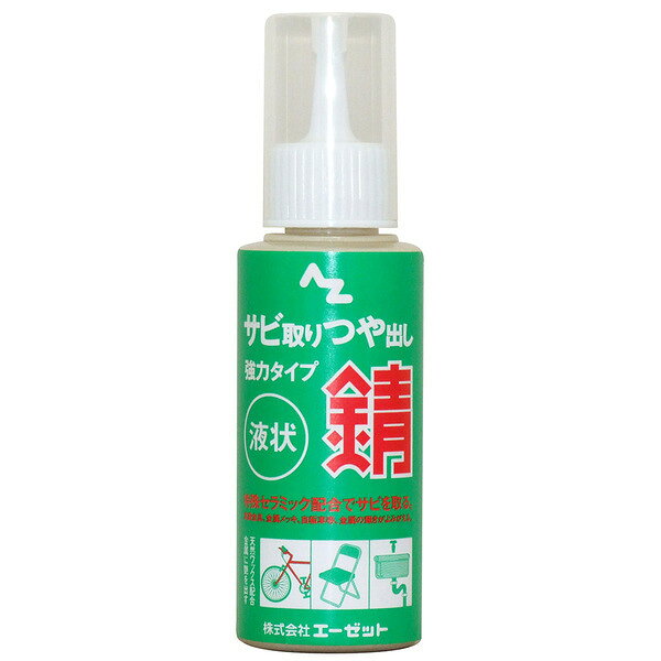 【商品説明】●特殊セラミック微粒子でサビを取り、天然ワックス配合により艶を出して金属の輝きをよみがえらせます。●真鍮金具等、金属のサビ取り・つや出しに。●重量:110g
