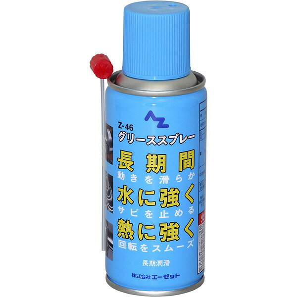 【商品説明】●万能タイプ(リチウム石けん基)のグリースをスプレー化しました。●スプレーするとグリースが泡状となって深部まで入ります。●ガスが気化した後、グリースが良好な潤滑の役目をします。●容量:180ml