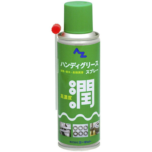 【商品説明】●スプレーすると万能タイプのグリースが泡状となって深部まで入ります。●ガス、溶剤が気化した後、グリースが良好な潤滑の役目をします。●高濃度のため、垂直な場所でも流れ落ちにくく、長期潤滑が可能です。●容量:220ml