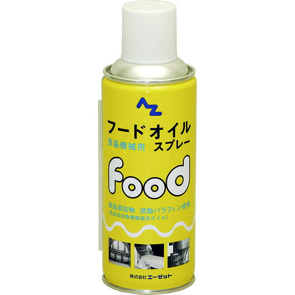 【商品説明】●食品添加物規格に適合した流動パラフィンを使用した食品機械用オイルスプレー。●極めて高純度で化学安定性や熱安定性に優れています。●揮発性が低く蒸発による損失が少ないため、効果が持続します。●容量:300ml