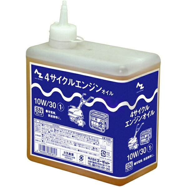 【商品説明】●潤滑油。●高級エンジンオイルのベース油に専用添加剤を配合した4 サイクルエンジン専用オイルです。●発電機、耕運機等にご使用いただけます。●10W/30