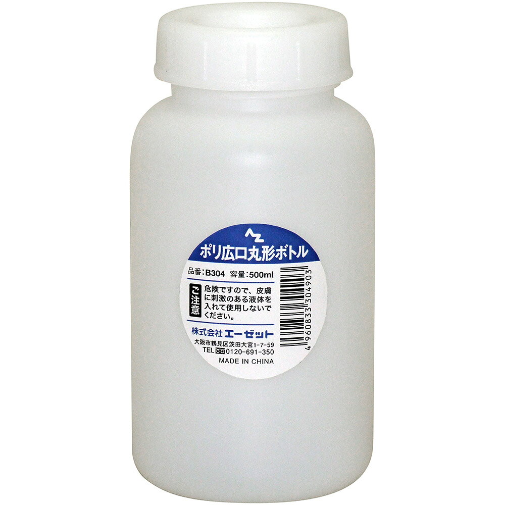 【商品説明】●ポリ容器 広口丸型。●容量:500ml