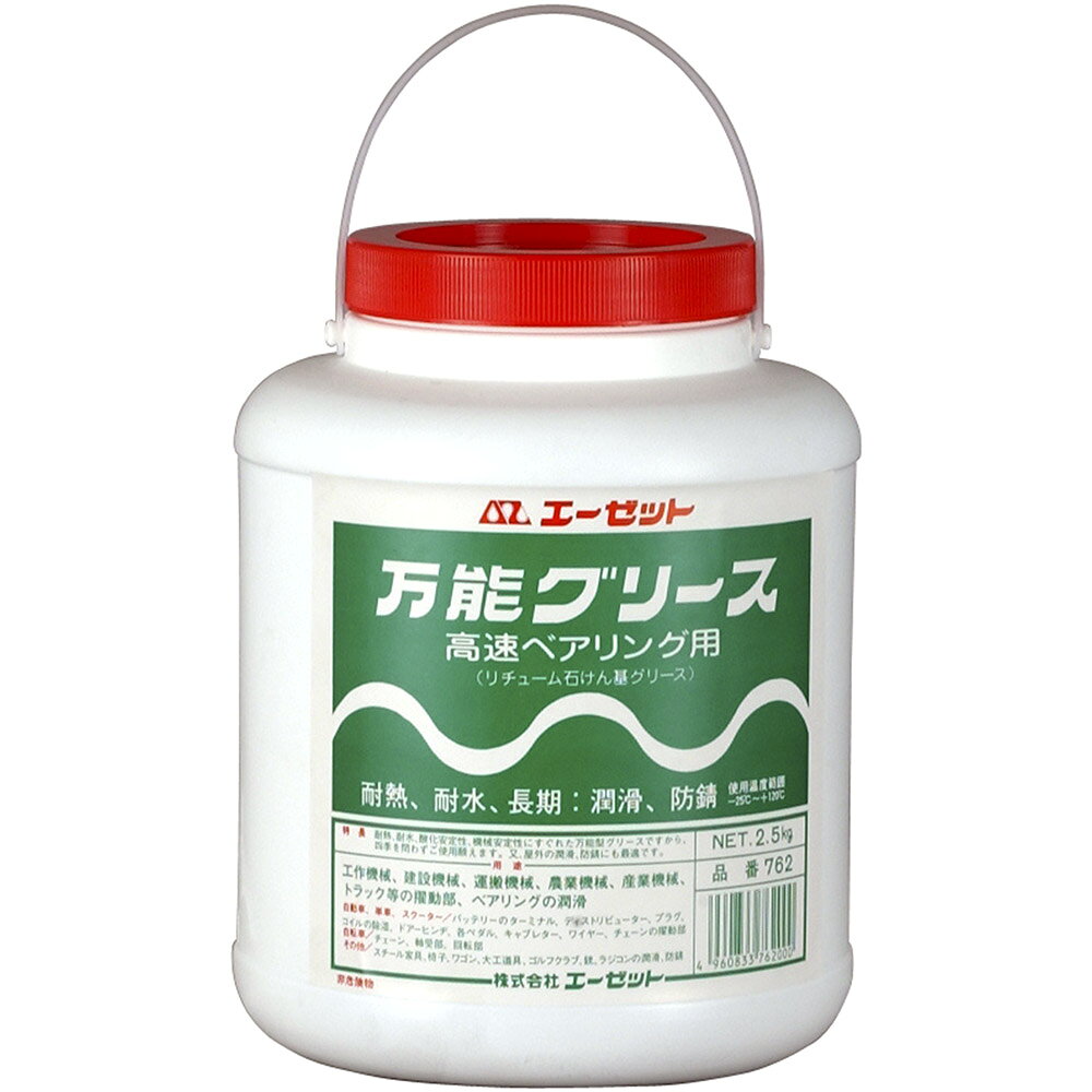 【商品説明】●高品質の鉱油をベースとした万能グリースです。●潤滑性、耐水性、酸化安定性、機械安定性に優れており、特に高速ベアリングに最適です。●重量:2.5Kg●使用温度範囲:-25℃〜+120℃●ちょう度2 号