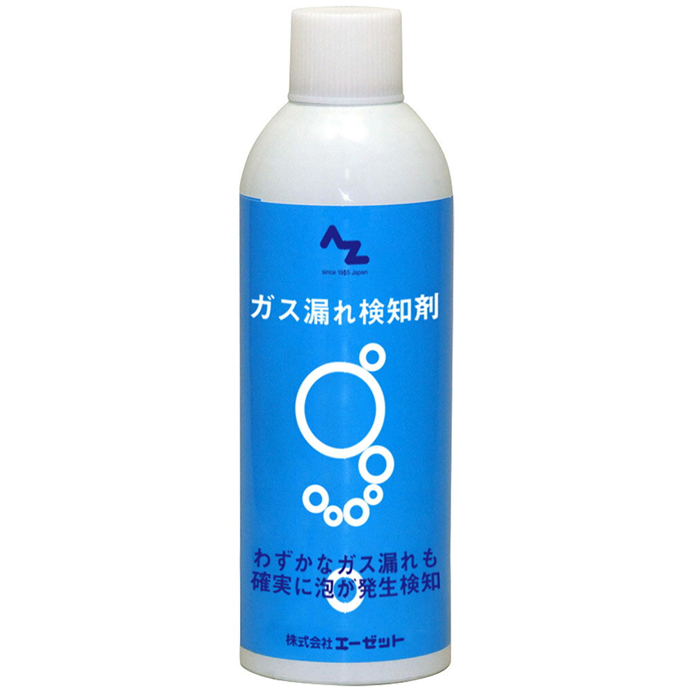 【商品説明】●ガスの配管結合部や溶接部などにスプレーするだけで、簡単にガス漏れが検知できます。●用途:各種ガスの配管系及び、機器の溶接部のガス漏れ発見。●エアコン、冷蔵庫などの配管の接合部分の冷媒漏れの検知。●都市ガス、プロパンガス、一般プ...
