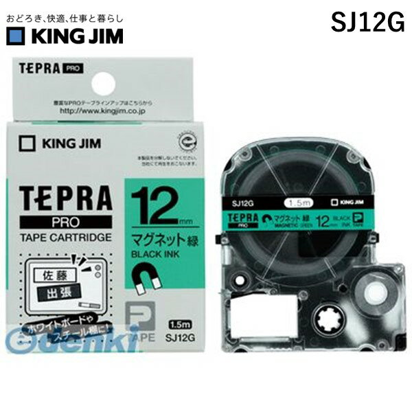 高度な技術と強力な印刷を表現！PRO印刷方式。｢テプラ｣PROシリーズ専用テープカートリッジ。●サイズ縦　本体（mm）:25●サイズ横　本体（mm）:68●サイズ高さ　本体（mm）:102●重量　本体（g）:594971660772490類...