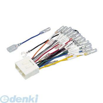 【商品説明】■市販のオーディオデッキを取り付ける場合に使用します。■アンテナコントロール用変換コード付き。■他の機器の接続に便利なサブ電源付き。■材質ケーブル/AV0.5sq（電気用軟銅線）コネクター/PBT端子/黄銅（スズメッキ）スリーブ...