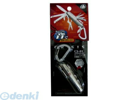 【商品説明】●ホイッスル内臓のカラビナ付き多機能ツール●重量：約110g類似商品はこちら中林製作所 冒険倶楽部 CS-02 ホイッスル1,204円中林製作所 冒険倶楽部 CS-05 LED＆ホ1,293円中林製作所 冒険倶楽部 CS-04 ...