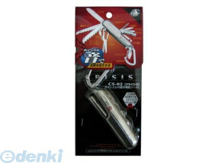 【商品説明】●ホイッスル内臓のカラビナ付き多機能ツール●重量：約170g4968198600968類似商品はこちら中林製作所 冒険倶楽部 CS-01 ホイッスル1,046円中林製作所 冒険倶楽部 CS-05 LED＆ホ1,293円中林製作所...