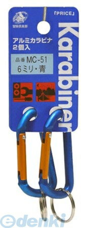 【商品説明】●リング付●重量：約20g4968198600517類似商品はこちら中林製作所 冒険倶楽部 MC-55 アルミカラ415円中林製作所 冒険倶楽部 MC-151 スナップ381円中林製作所 冒険倶楽部 MC-45 アルミカラ469...