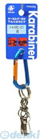 【商品説明】●キーホルダー付●重量：約25g類似商品はこちら中林製作所 冒険倶楽部 MC-64 キーホルダ383円中林製作所 冒険倶楽部 MC-62 キーホルダ383円中林製作所 冒険倶楽部 MC-65 キーホルダ383円中林製作所 冒険倶...