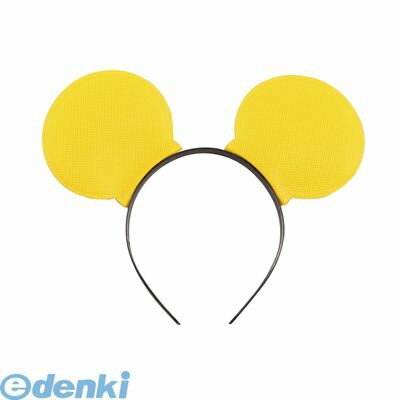 【商品説明】アーテック　2774　衣装ベース動物の耳 黄幼稚園 保育園 小学校 中学校 運動会 体育祭 演劇 仮装 コスチューム コスプレ フェルト イベント ハロウィン クリスマス 発表会 舞台 4521718027746類似商品はこちら...