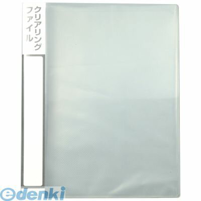 中央で開閉する2穴リング金具を採用。書類の差し替えが自由自在にできます。PPクリアポケット2枚付245×305×22mmPP、鉄4521718034331 収納 書類整理 レポート 資料 学校 事務用品 A4 2穴リング