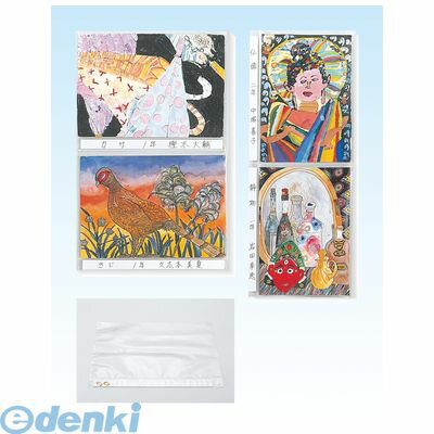 ●商品はイメージです（※工作例の場合があります）袋タイプの展示用吊り額縁簡易タイプのビニール製、展示用吊り額縁です。穴アケ加工吊りカン×2、名前カード×1外寸：340×400mm、絵の入る最大寸法：380×270mm絵の入るサイズ：380×...