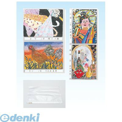 ●商品はイメージです（※工作例の場合があります）袋タイプの展示用吊り額縁簡易タイプのビニール製、展示用吊り額縁です。穴アケ加工吊りカン×2、名前カード×1外寸：410×570mm、絵の入る最大寸法：540×380mm絵の入るサイズ：540×...