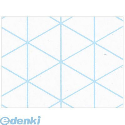 ●商品はイメージです（※工作例の場合があります）●薄ブルー印刷 ケント紙（200k）210×297mm　タテ型10枚組■等角投影法で図形を描く時に使用すると便利です。ケント紙4521718131443斜方眼シートA4 斜方眼 図面用紙 等角...