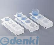 &nbsp; アズワン &nbsp; 0120-700-875 【商品説明】●材質：PVC（塩化ビニル樹脂）　●入数：1箱（6個入）●ディスポカップ専用のカップホルダーです。●持ち運んだり、比較するときに便利です。類似商品はこちら1-610...