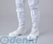 &nbsp; アズワン &nbsp; 0120-700-875 【商品説明】●サイズ（cm）：24.0【仕様】●材質：布地／TY2397（ポリエステル100％）、ソール／PU（ポリウレタン）●先芯安全性：S級（JIS T 8101準拠）●表...