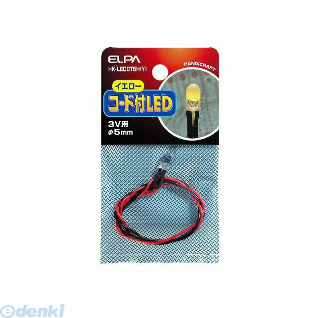 &nbsp; 朝日電器 &nbsp; 042-473-0159 【商品説明】【仕様】●3V用●φ5mm【特徴】4901087197552類似商品はこちら朝日電器 ELPA HK-LEDCT5H-W 601円朝日電器 ELPA HK-LEDC...