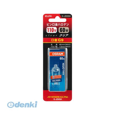 朝日電器042-473-0159【商品説明】■ピン口金ハロゲンJDタイプ■外管バルブにUVカット石英ガラスを採用し紫外線放射を抑制したハロゲンランプです。クリプトンミニ電球の代替として、住宅用照明や店舗照明にご利用いただけます。(器具、ソケ...