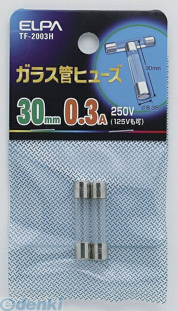 &nbsp; 朝日電器 &nbsp; 042-473-0159 【商品説明】【仕様】●材質：　・エレメント　銀メッキ銅線　・口金　黄銅(ニッケルメッキ)●定格：　・電圧　250V　・電流　0.3A　・遮断電流　100A●全長：30mm●φ6...