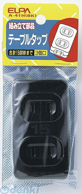 &nbsp; 朝日電器 &nbsp; 042-473-0159 【商品説明】【仕様】●定格：125V　15A●定格電力：合計1500Wまで●カラー：ブラック●適合電線：　・VFF 0.75m(700W)　・VFF 1.25m(1200W)　...