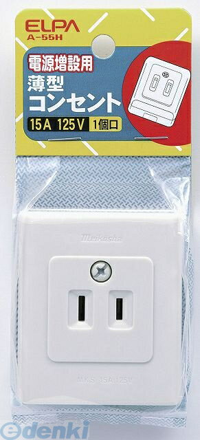 &nbsp; 朝日電器 &nbsp; 042-473-0159 【商品説明】【仕様】●定格：125V　15A●適合配線：VVF　1.6mm2.0mm●口数：1口用●カラー：ホワイト●【特徴】●サイズ（高さ）ミリ：150●サイズ（幅）ミリ：6...
