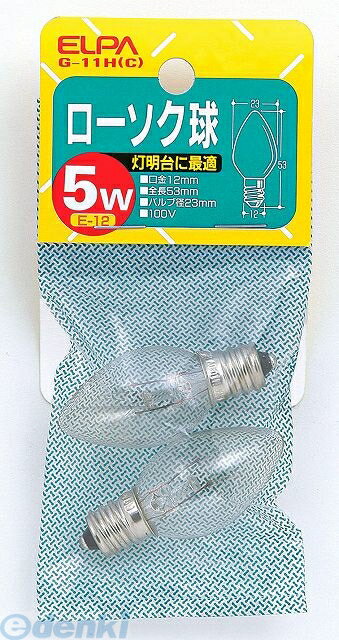 &nbsp; 朝日電器 &nbsp; 042-473-0159 【商品説明】【仕様】●定格：　・電圧　100V　・消費電力 5W　・寿命：約3000時間●本体サイズ：　・全長：53mm　・バルブ径：23mm　・口金：E12●入数：2個●カラ...