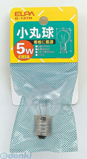 &nbsp; 朝日電器 &nbsp; 042-473-0159 【商品説明】【仕様】●定格：　・電圧　110V　・消費電力 5W　・寿命：約2000時間●本体サイズ：　・全長：48mm　・バルブ径：30mm　・口金：E17●入数：1個●カラ...