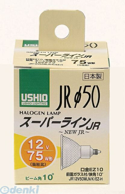 &nbsp; 朝日電器 &nbsp; 042-473-0159 【商品説明】【仕様】●定格：　・電圧　12V　・消費電力 50W　・寿命：約4000時間●本体サイズ：　・全長：60mm　・バルブ径：50mm　・口金：EZ10●入数：1個●ビ...