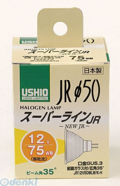 &nbsp; 朝日電器 &nbsp; 042-473-0159 【商品説明】【仕様】●定格：　・電圧　12V　・消費電力 50W　・寿命：約4000時間●本体サイズ：　・全長：60mm　・バルブ径：50mm　・口金：GU5.3●入数：1個●...