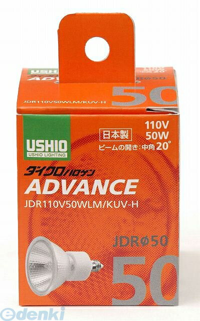 &nbsp; 朝日電器 &nbsp; 042-473-0159 【商品説明】【仕様】●定格：　・電圧　110V　・消費電力 50W　・寿命：約3000時間●本体サイズ：　・全長：62mm　・バルブ径：50mm　・口金：E11●入数：1個●ビ...