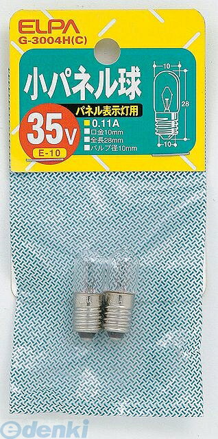 &nbsp; 朝日電器 &nbsp; 042-473-0159 【商品説明】【仕様】●定格：　・電圧　35V　・消費電力 3.8W　・寿命：約1000時間●本体サイズ：　・全長：28mm　・バルブ径：10mm　・口金：E10●入数：2個●カ...