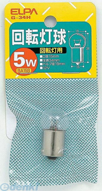 &nbsp; 朝日電器 &nbsp; 042-473-0159 【商品説明】【仕様】●定格：　・電圧　12V　・消費電力 5W　・寿命：約1000時間●本体サイズ：　・全長：34mm　・バルブ径：19mm　・口金：BA15S●入数：1個●カ...