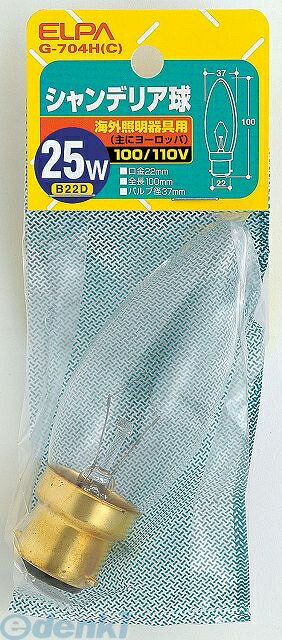 &nbsp; 朝日電器 &nbsp; 042-473-0159 【商品説明】【仕様】●定格：　・電圧　100/110V　・消費電力 25W　・寿命：約1500時間●本体サイズ：　・全長：100mm　・バルブ径：37mm　・口金：B22D●入...