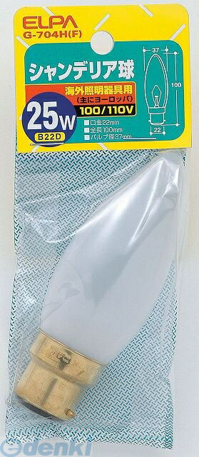 &nbsp; 朝日電器 &nbsp; 042-473-0159 【商品説明】【仕様】●定格：　・電圧　100/110V　・消費電力 25W　・寿命：約1500時間●本体サイズ：　・全長：100mm　・バルブ径：37mm　・口金：B22D●入...