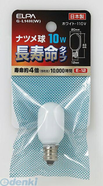 &nbsp; 朝日電器 &nbsp; 042-473-0159 【商品説明】【仕様】●定格：110V●消費電力：10W●寿命：約10000時間●本体サイズ：全長48mm　バルブ径20mm●口金：E12●カラー：ホワイト●入数：1個●【特徴】...