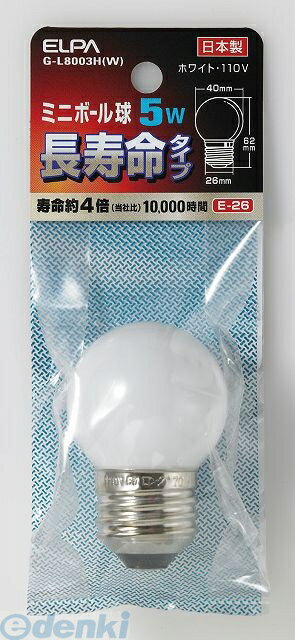 &nbsp; 朝日電器 &nbsp; 042-473-0159 【商品説明】【仕様】●定格：110V●消費電力：5W●寿命：約10000時間●本体サイズ：全長62mm　バルブ径40mm●口金：E26●カラー：ホワイト●入数：1個●【特徴】●...