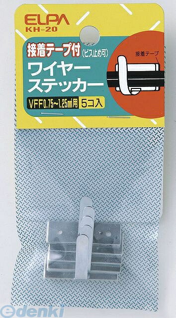 &nbsp; 朝日電器 &nbsp; 042-473-0159 【商品説明】【仕様】●適合ケーブル：VVF 0.75〜1.25m用●入数：5個●【特徴】●粘着及びビス止め併用●サイズ（高さ）ミリ：130●サイズ（幅）ミリ：60●サイズ（奥行...