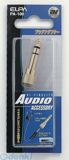&nbsp; 朝日電器 &nbsp; 042-473-0159 【商品説明】【仕様】●金メッキ処理プラグ採用●【特徴】●3.5φステレオミニプラグをステレオ標準プラグに変換●サイズ（高さ）ミリ：145●サイズ（幅）ミリ：55●サイズ（奥行）...